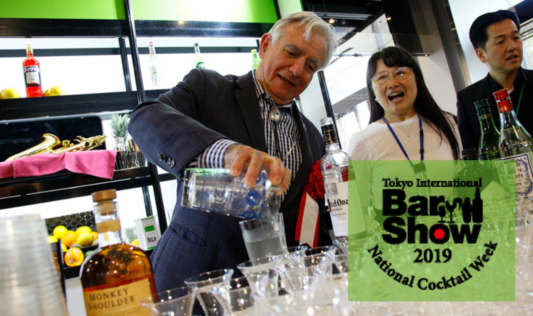 東京Tokyo Bar Show全攻略＋會場直擊報導 | 一飲樂酒誌